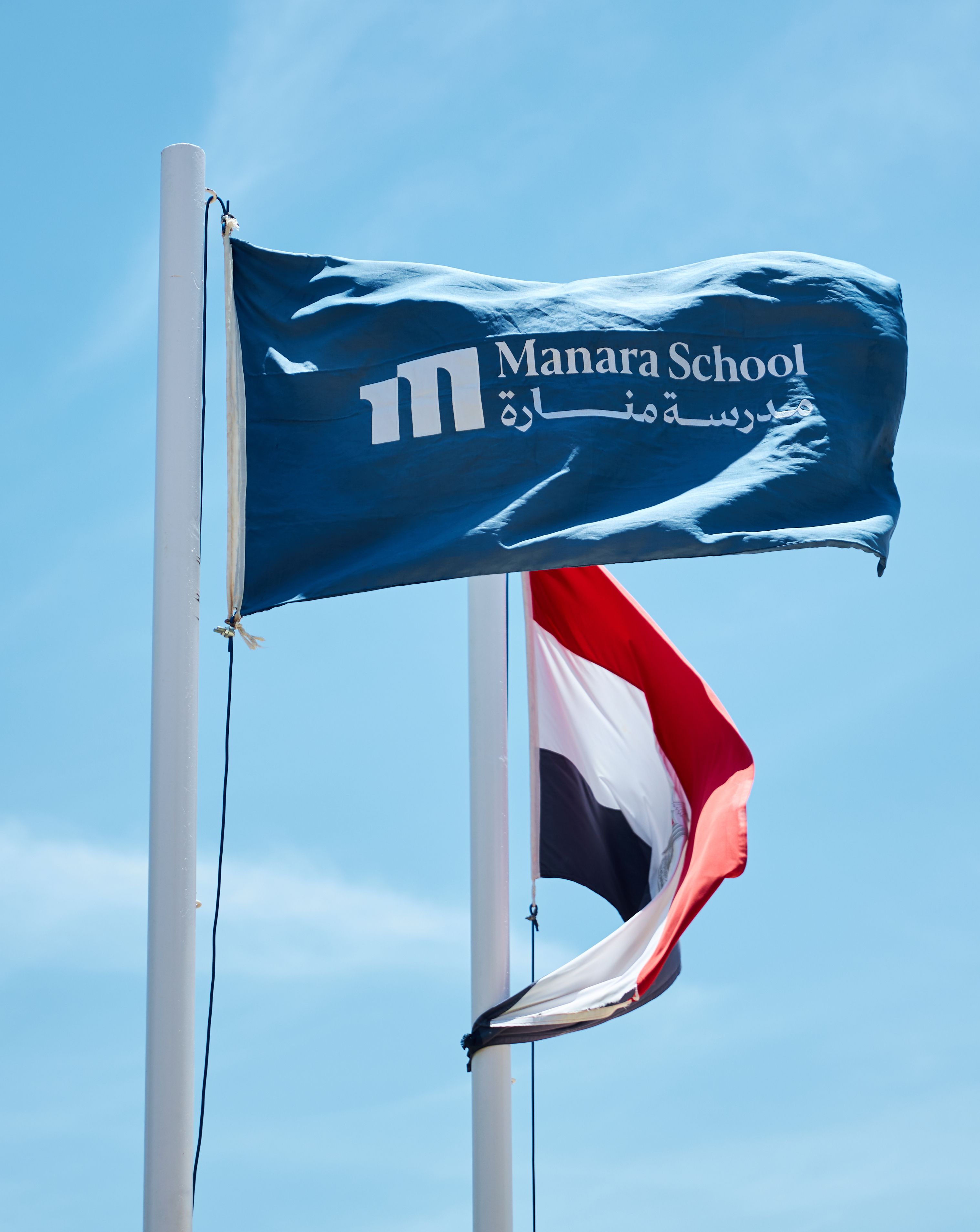 Manara School